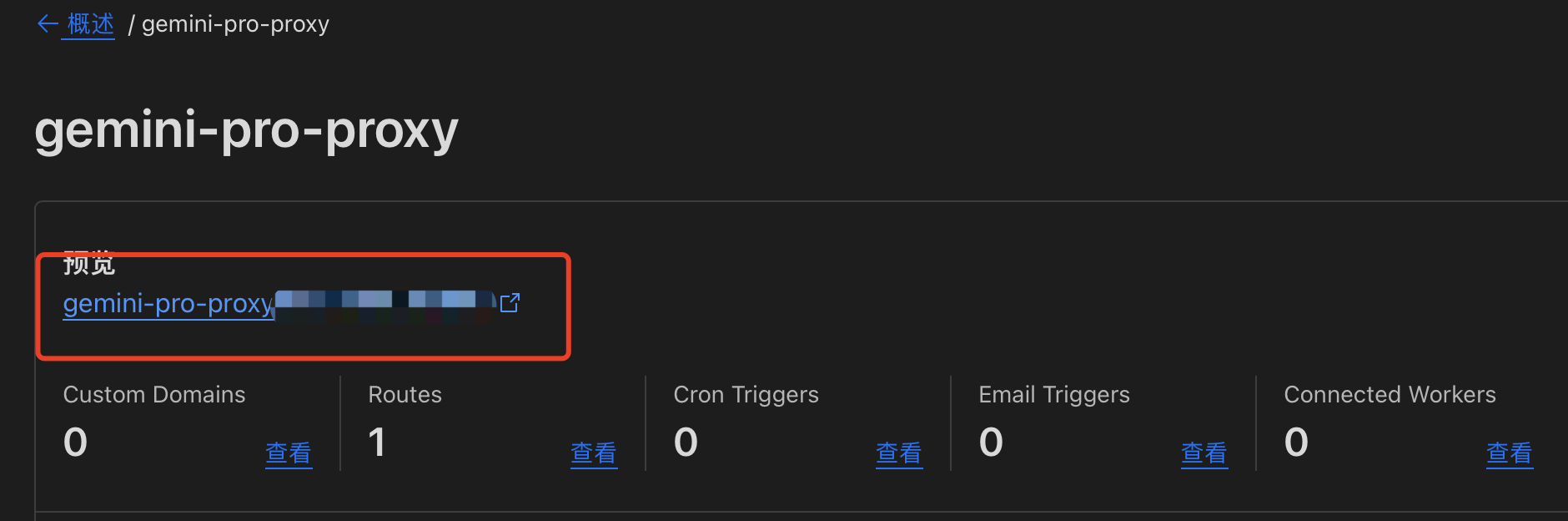 无须翻墙，顺畅无障碍的调用Gemini Pro Api – Idavy 的财经与科技世界